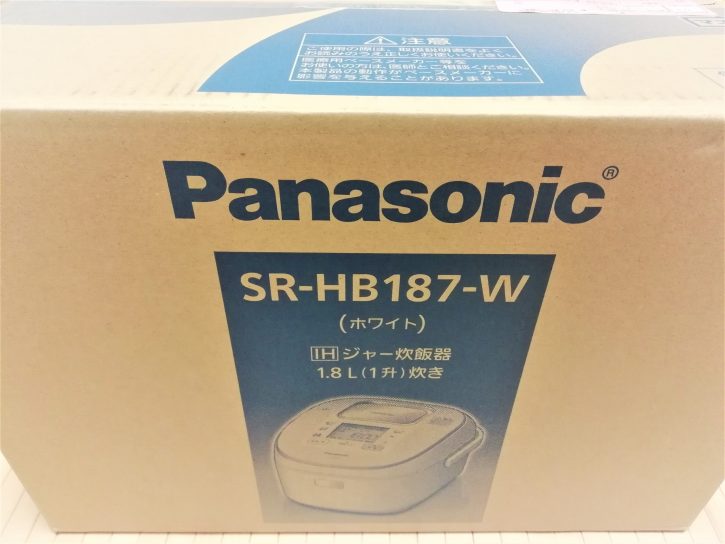 OverTheWire で楽しくLinuxを学ぶ | TRIVILL*log