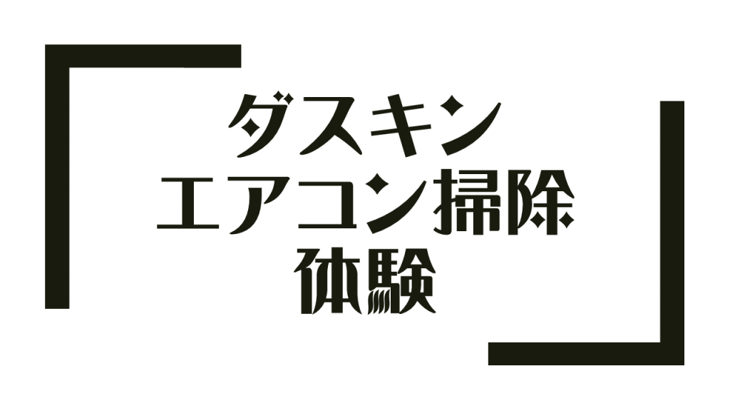 OverTheWire で楽しくLinuxを学ぶ | TRIVILL*log
