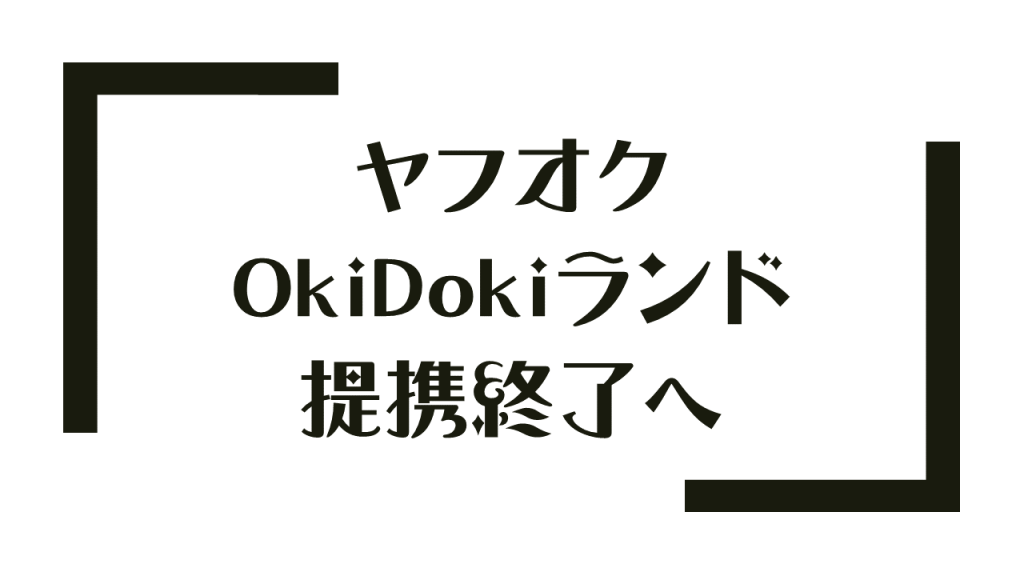 OverTheWire で楽しくLinuxを学ぶ | TRIVILL*log
